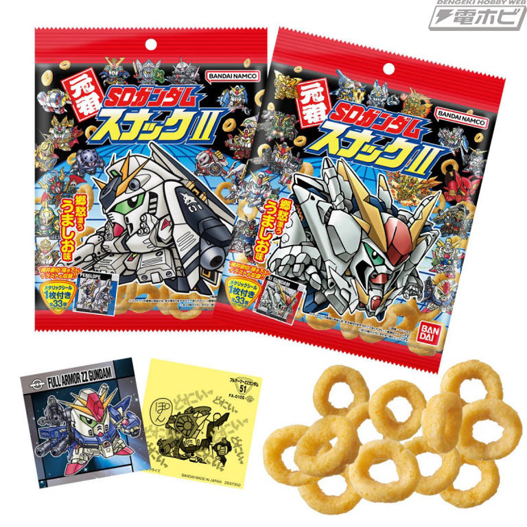 横井画伯の描き下ろしのΞガンダムやペーネロペーも収録!「元祖SDガンダム」のシール付きスナックの第2弾が登場!