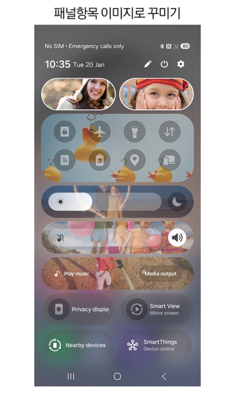 Samsung leaks a 'secret:' Galaxy S26 Ultra’s built-in privacy screen