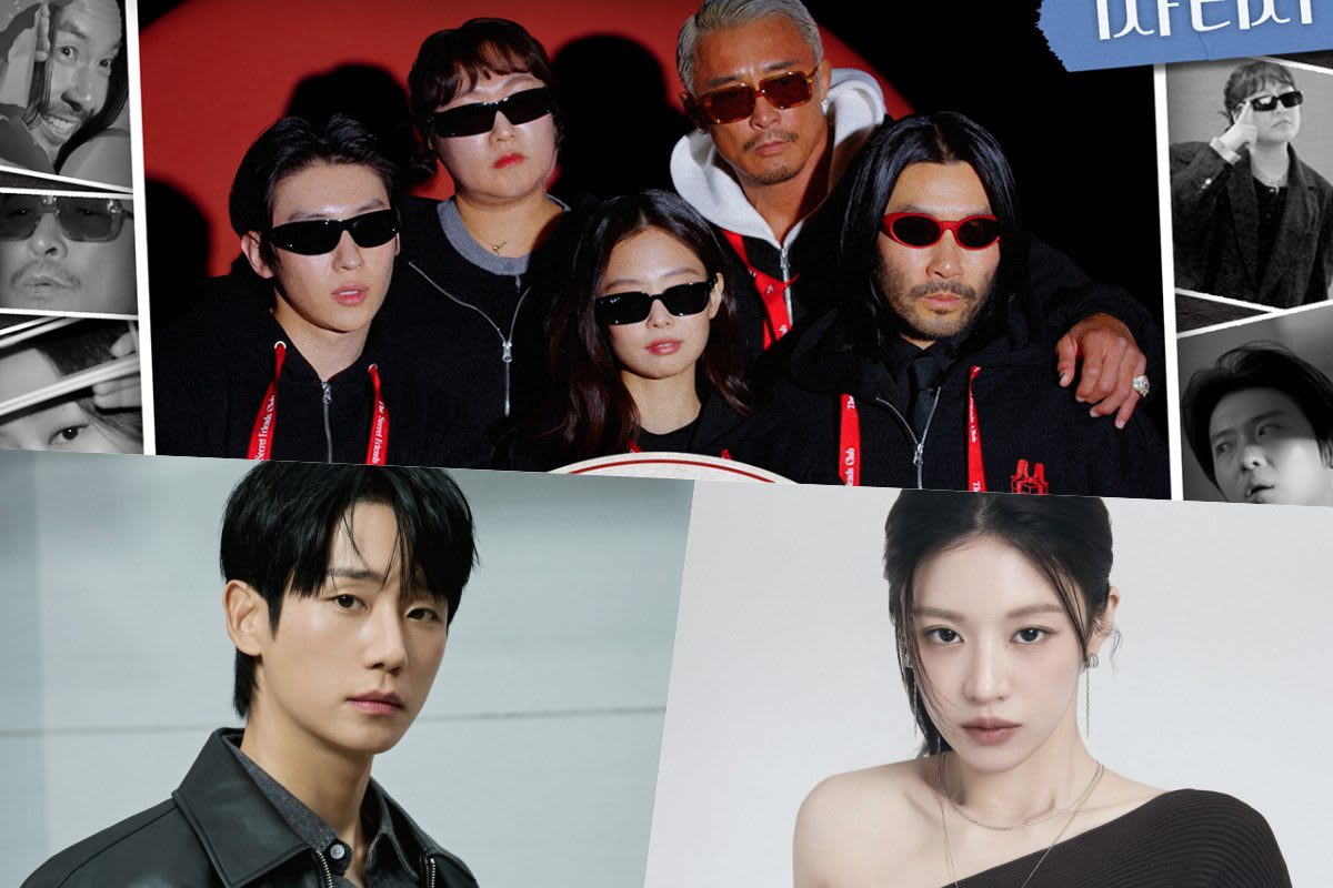 Jung Hae In and Go Youn Jung join Jennie on MBC show 'The Secret ...