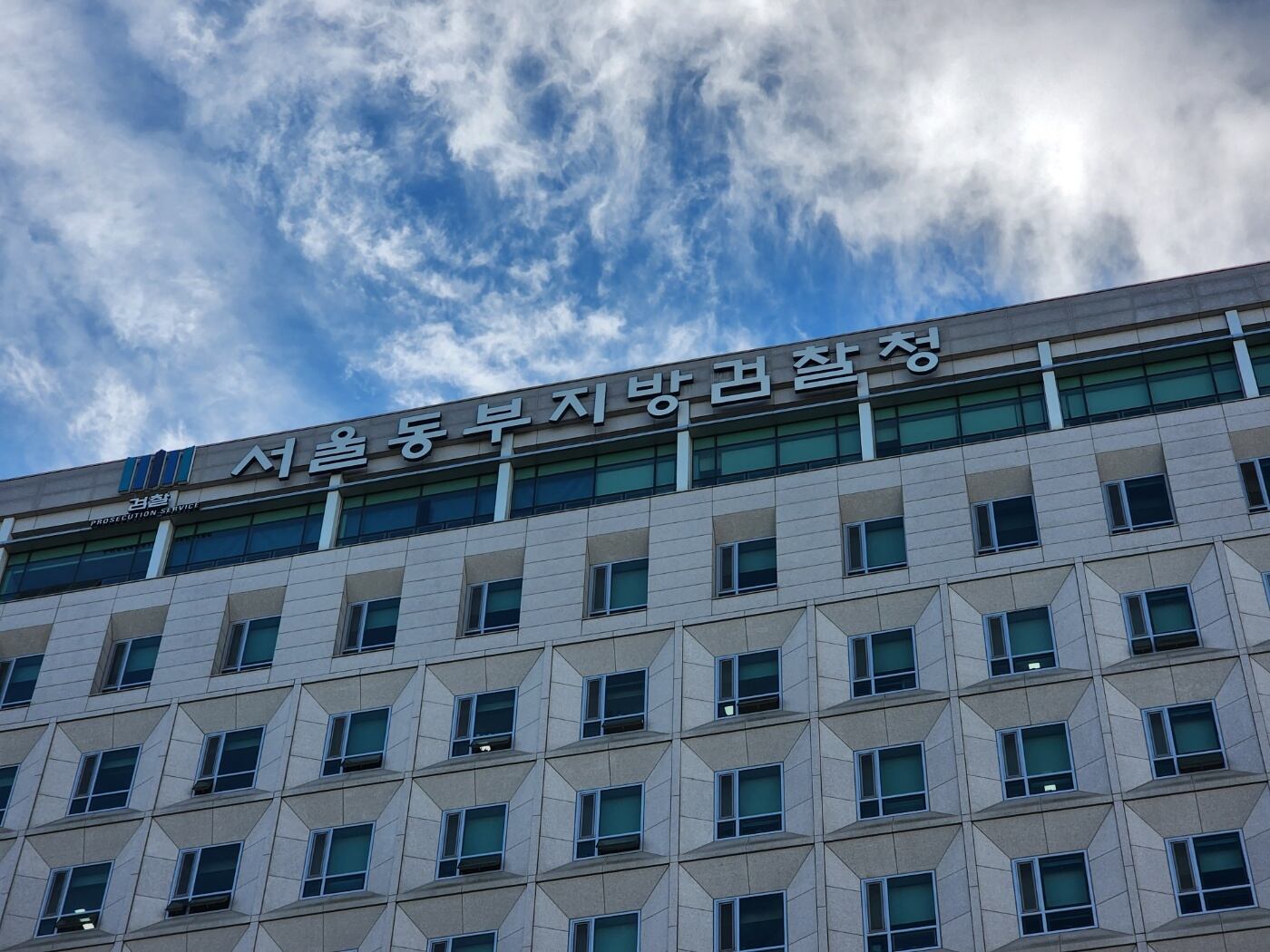 Exclusive: Phishing suspect's text leads to own arrest