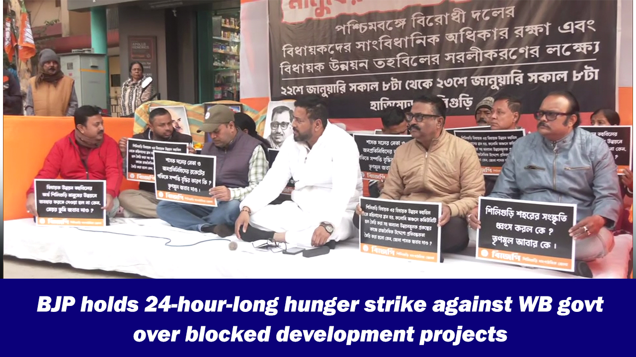 BJP holds 24-hour-long hunger strike against WB govt over blocked ...