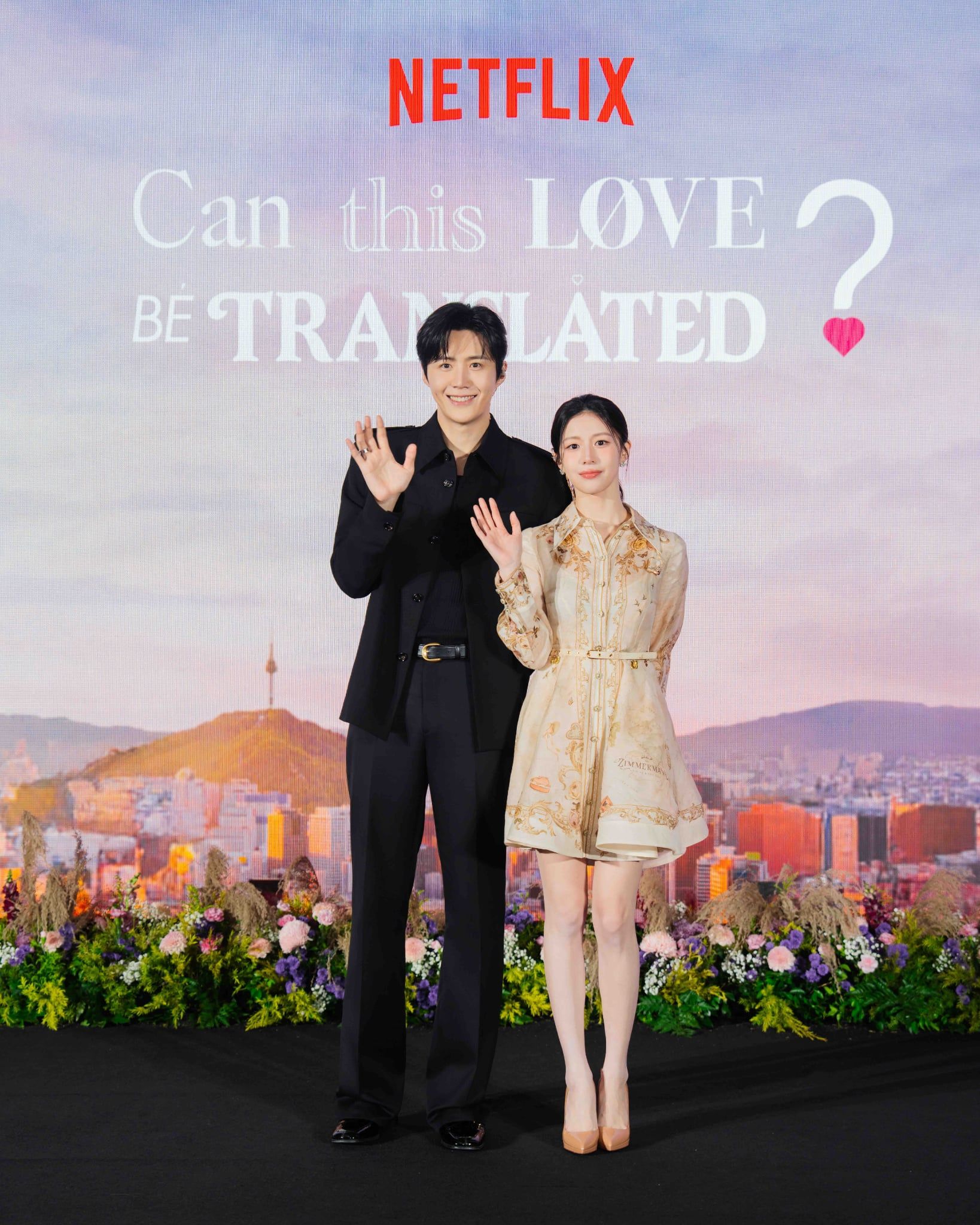 Kim Seon-ho and Go Youn-jung shine in Netflix’s latest romance 'Can ...
