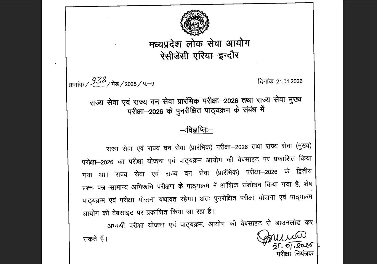 MPPSC FSO result 2026 declared at mppsc.mp.gov.in: Direct link to ...