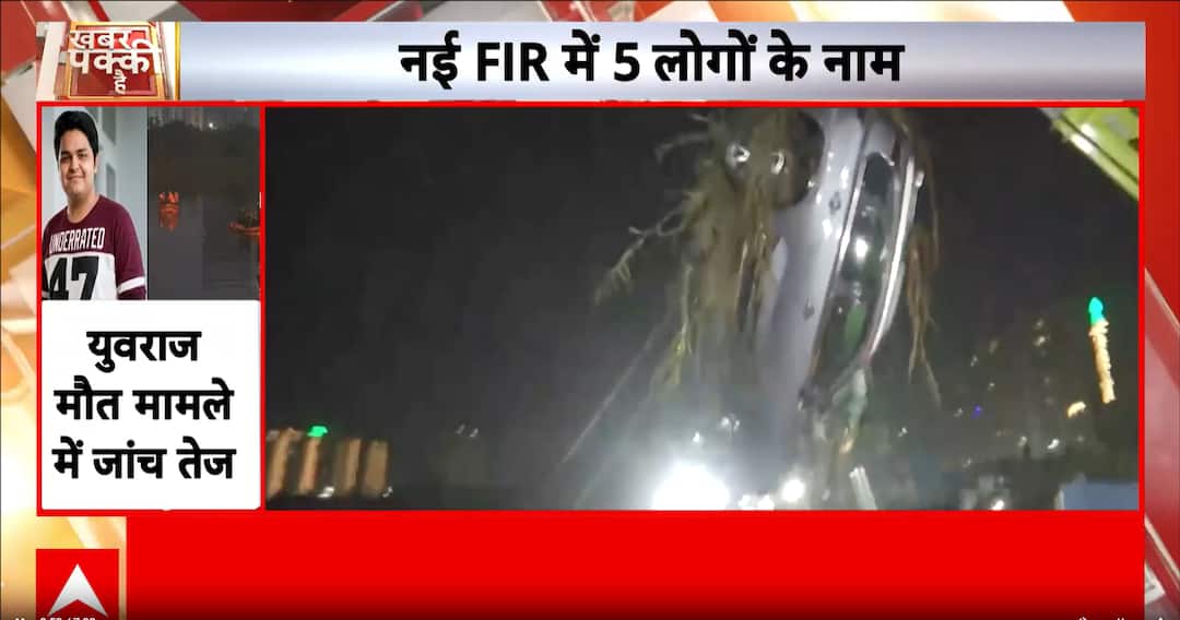 Breaking news: SIT to recreate scene as investigation into Yuvraj’s ...