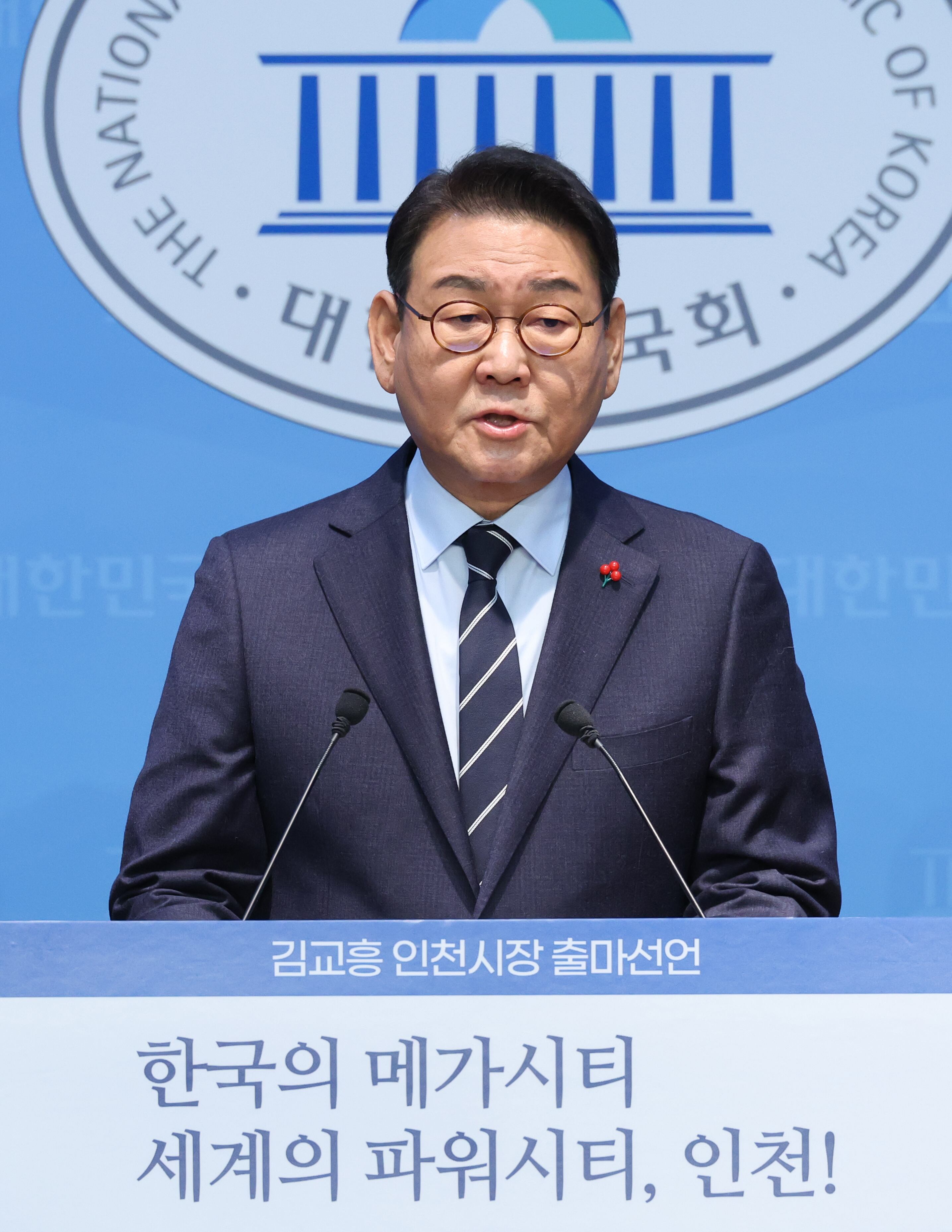 Democratic Party Rep. Kim Kyo-heung vows to make Incheon South Korea’s ...