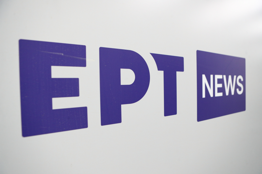 Νέες θέσεις εργασίας στην ΕΡΤ