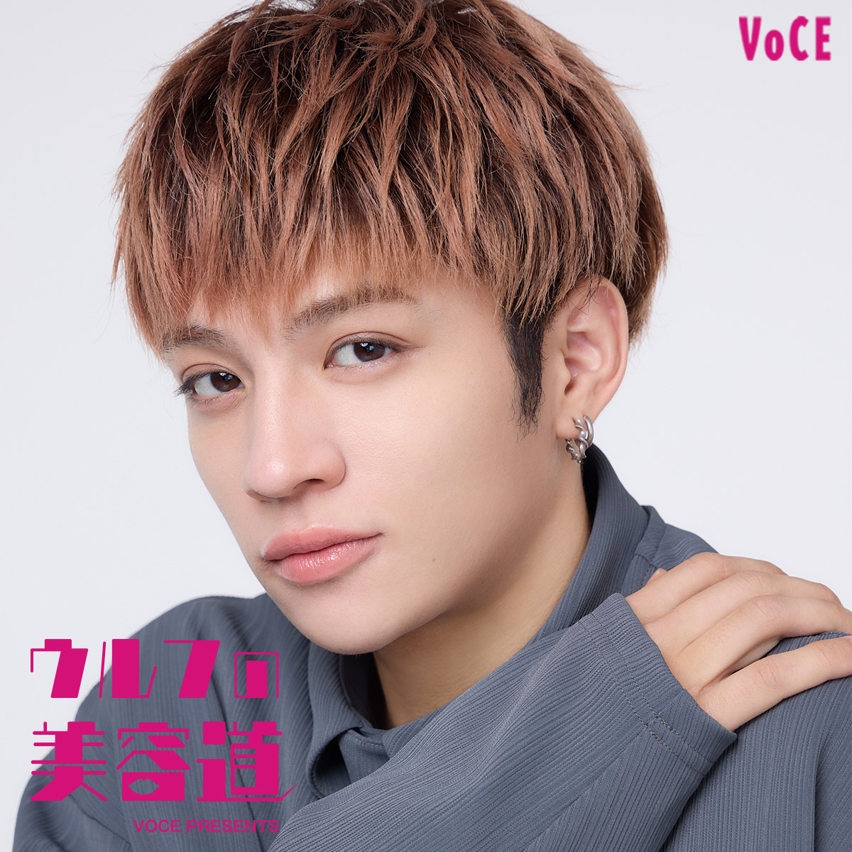 【ウルフの美容道vol.82】メンズベストコスメ2025公開記念・GHEE的5選