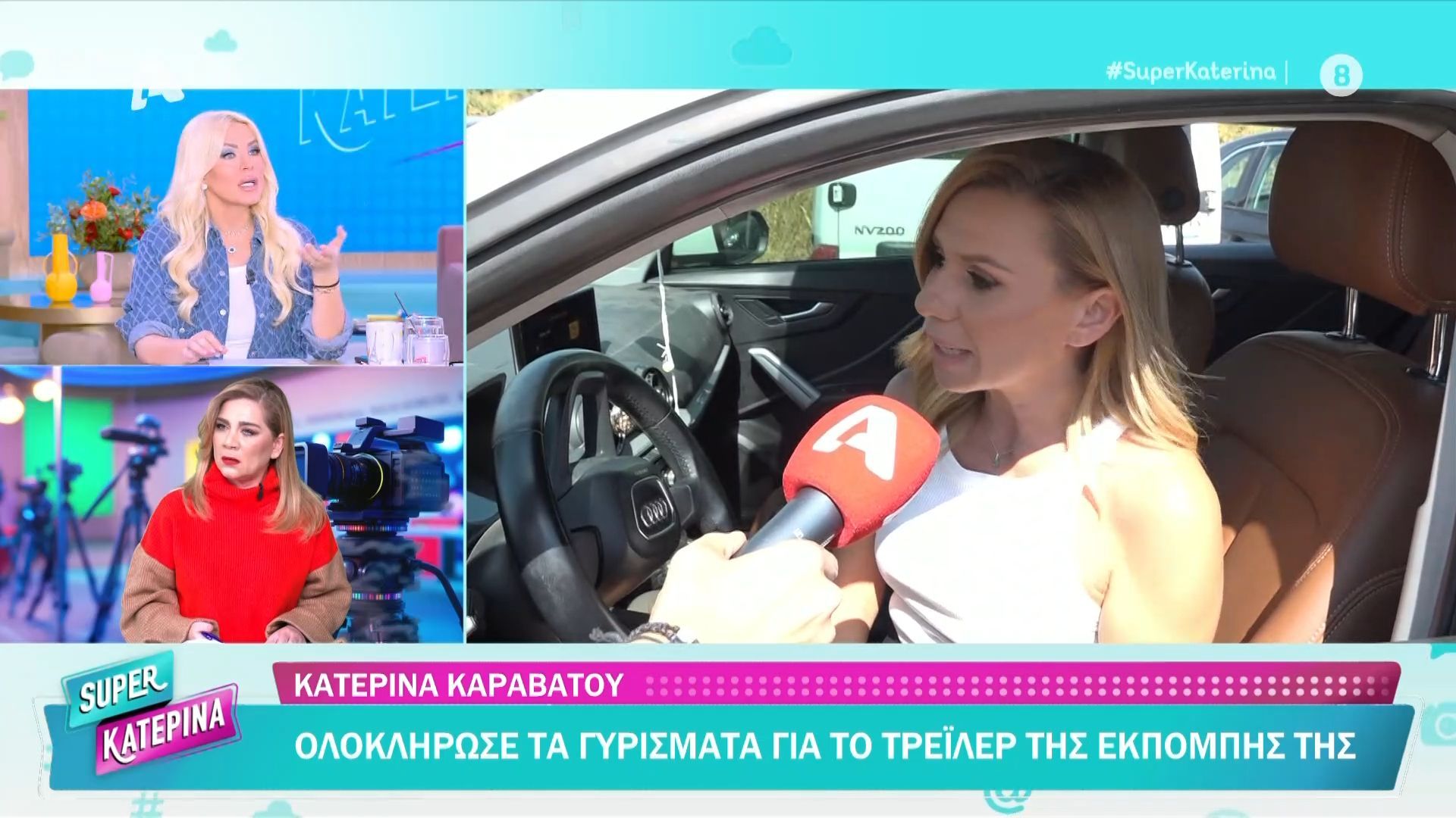 Καινούργιου σε Λεμπιδάκη: «Πας καλά; Μόνο 15 μέρες θα λείψω; - Δεν ...