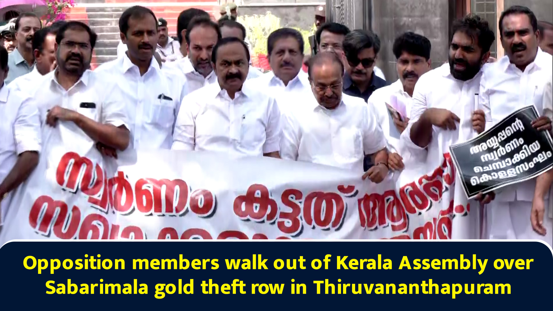 Opposition members walk out of Kerala Assembly over Sabarimala gold ...