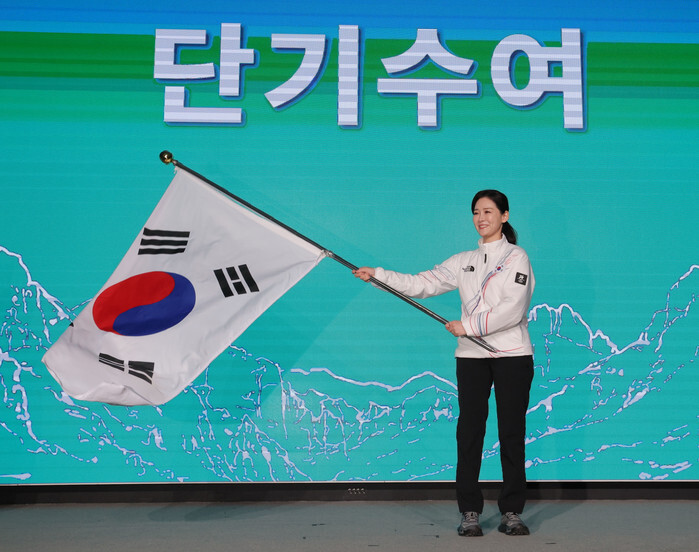 S Korea's Winter Olympics team launched