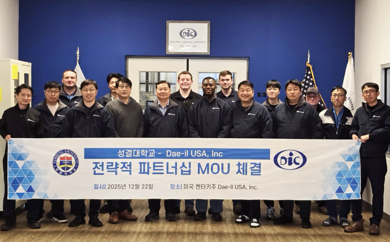성결대학교–DAE-IL USA INC 업무협약 체결
