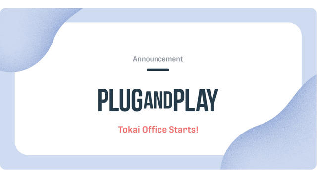 Plug and Play Japan、東海地域にモビリティ・製造業特化の新拠点開設