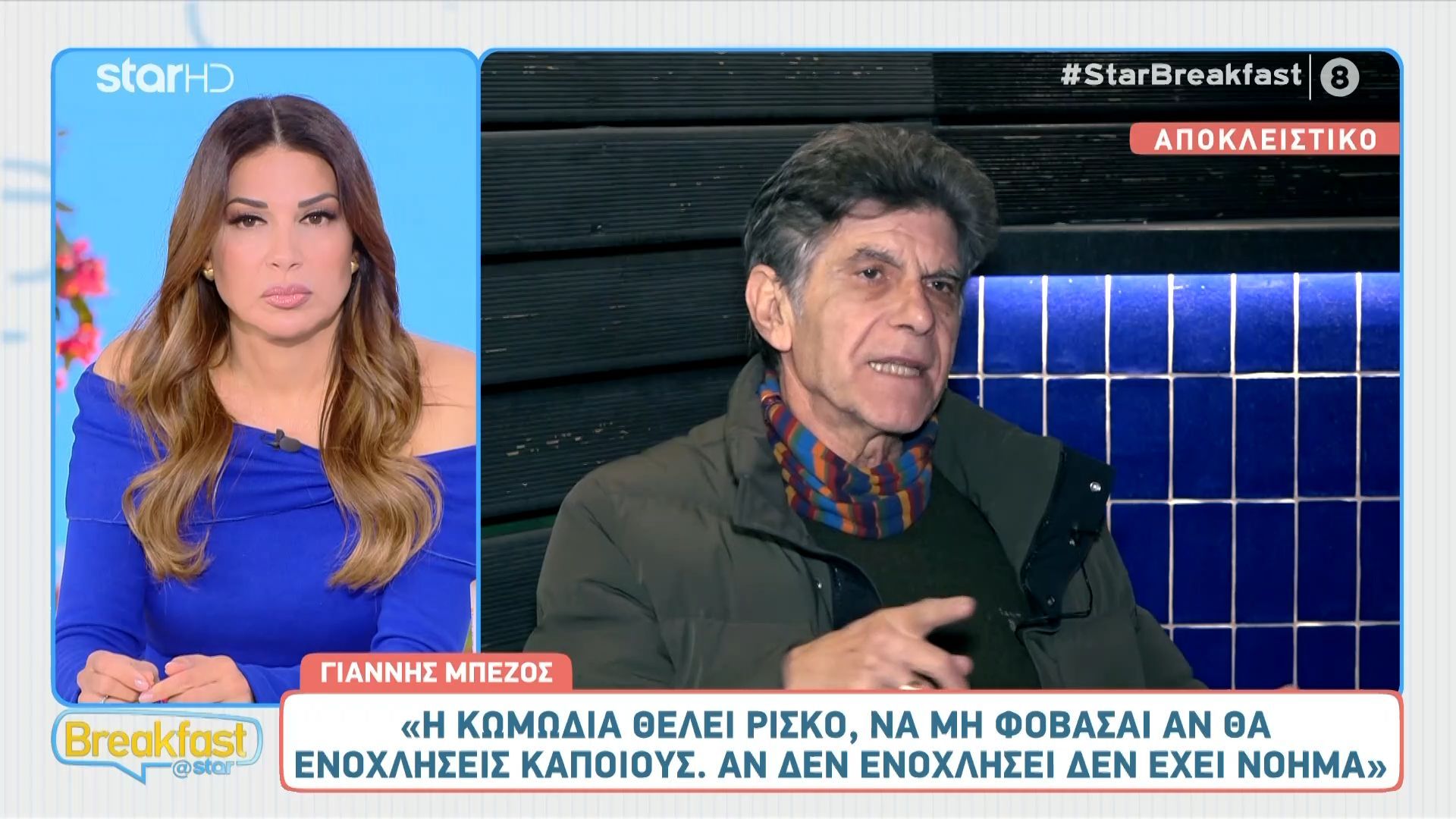 Γ. Μπέζος: «Στην τηλεόραση μπορεί να βγει και η γιαγιά μου να παίξει»