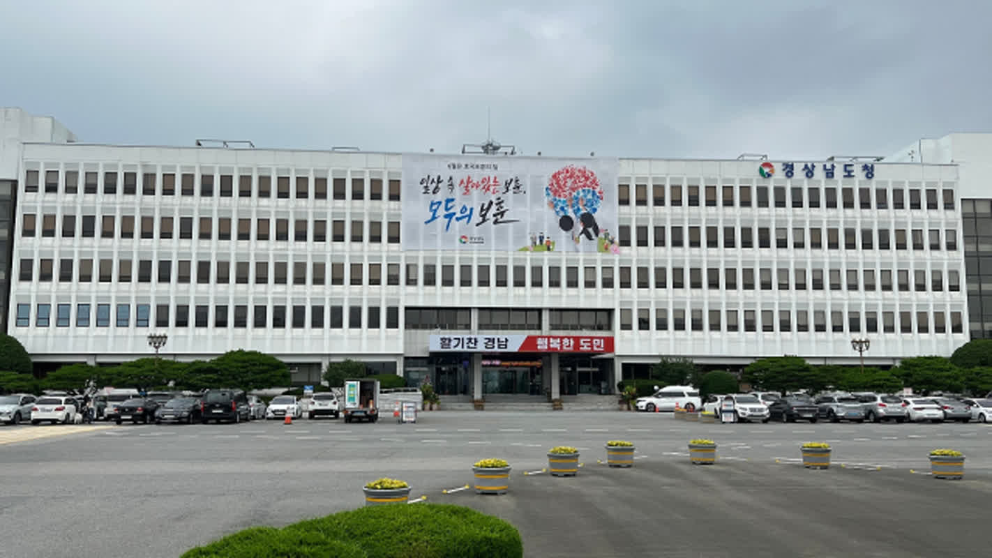 경남도, 2026년 전기차 1만9천여 대 보급...1353억원 투입