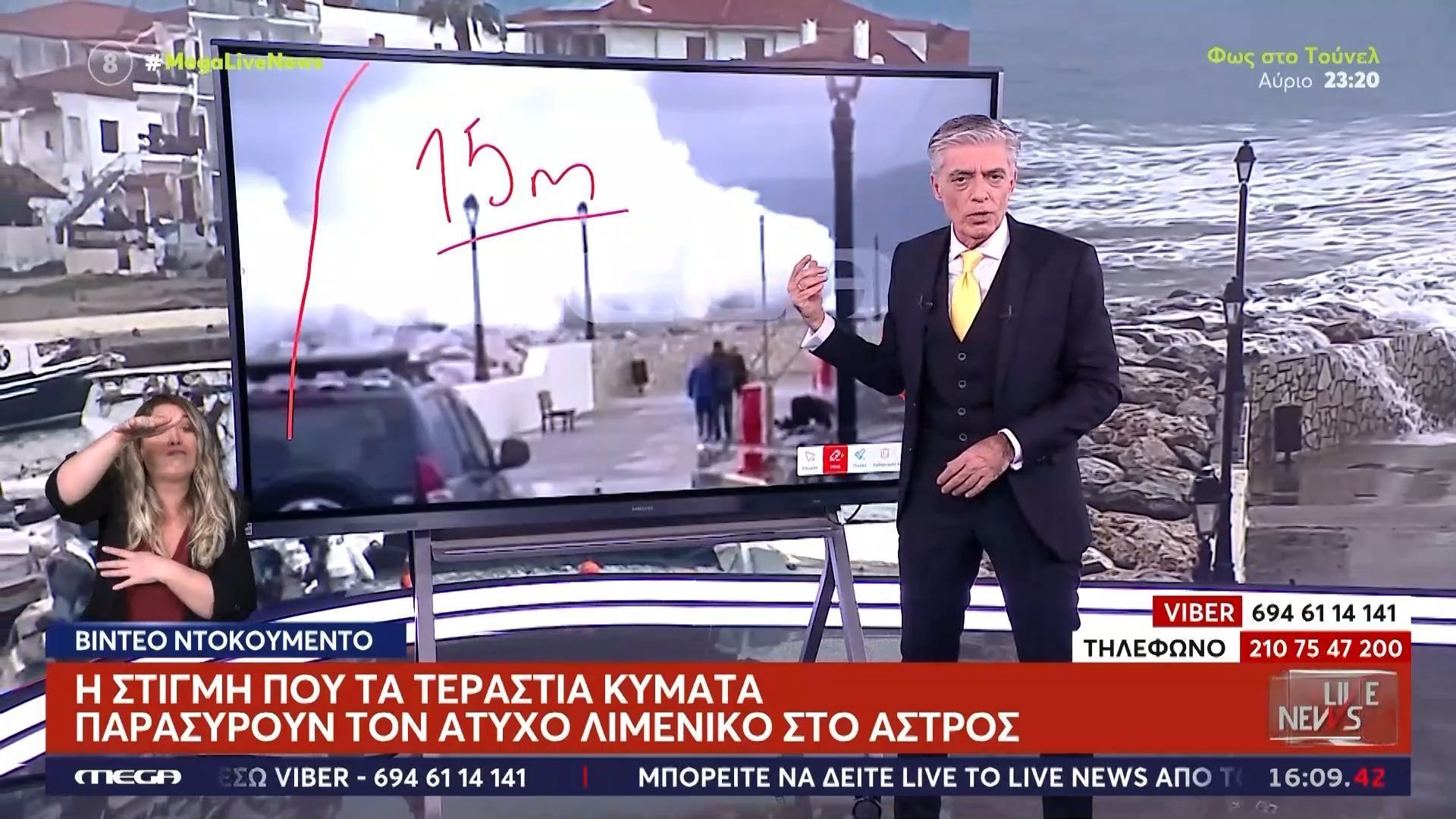 Άστρος Κυνουρίας: Πώς συνέβη η τραγωδία που κόστισε τη ζωή στον 53χρονο ...