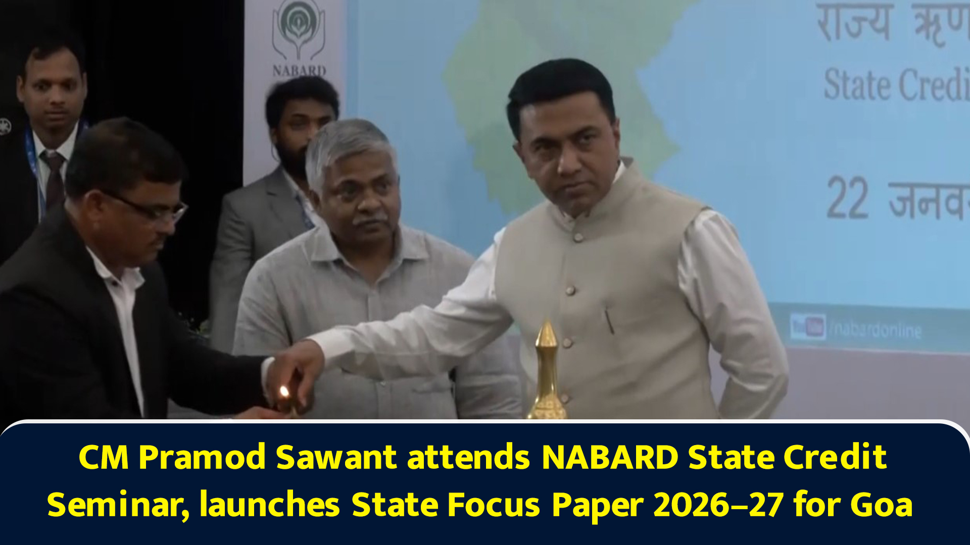 CM Pramod Sawant attends NABARD State Credit Seminar, launches State ...