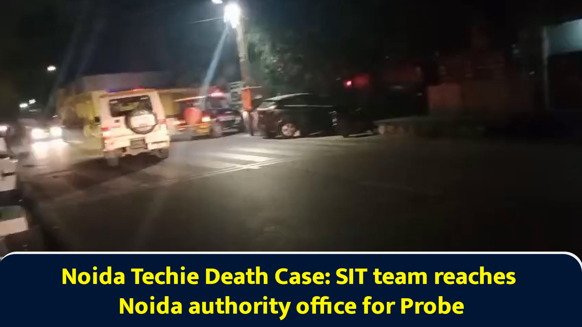 Noida Techie Death Case: SIT team reaches Noida authority office for Probe