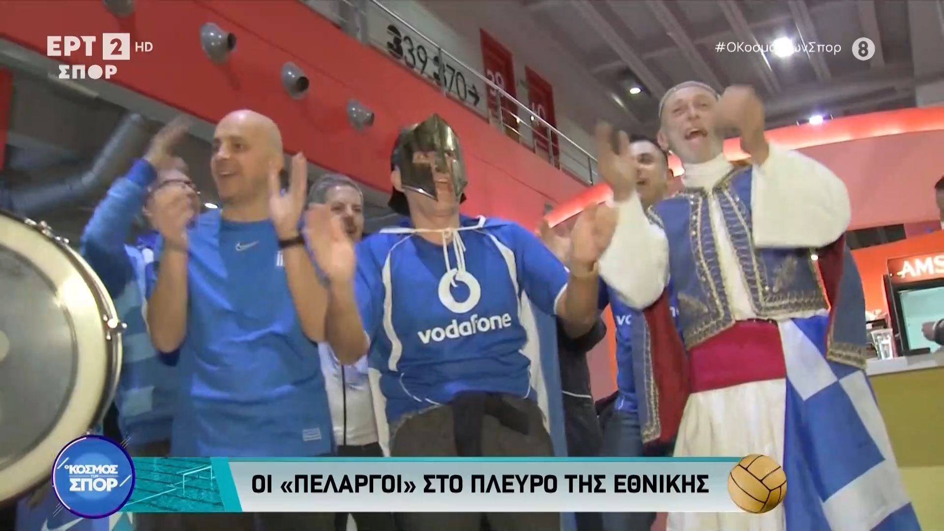 Οι «Πελαργοί» στο πλευρό της Εθνικής