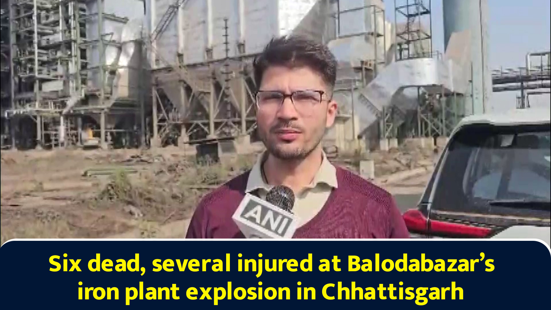 Six dead, several injured at Balodabazar’s iron plant explosion in ...