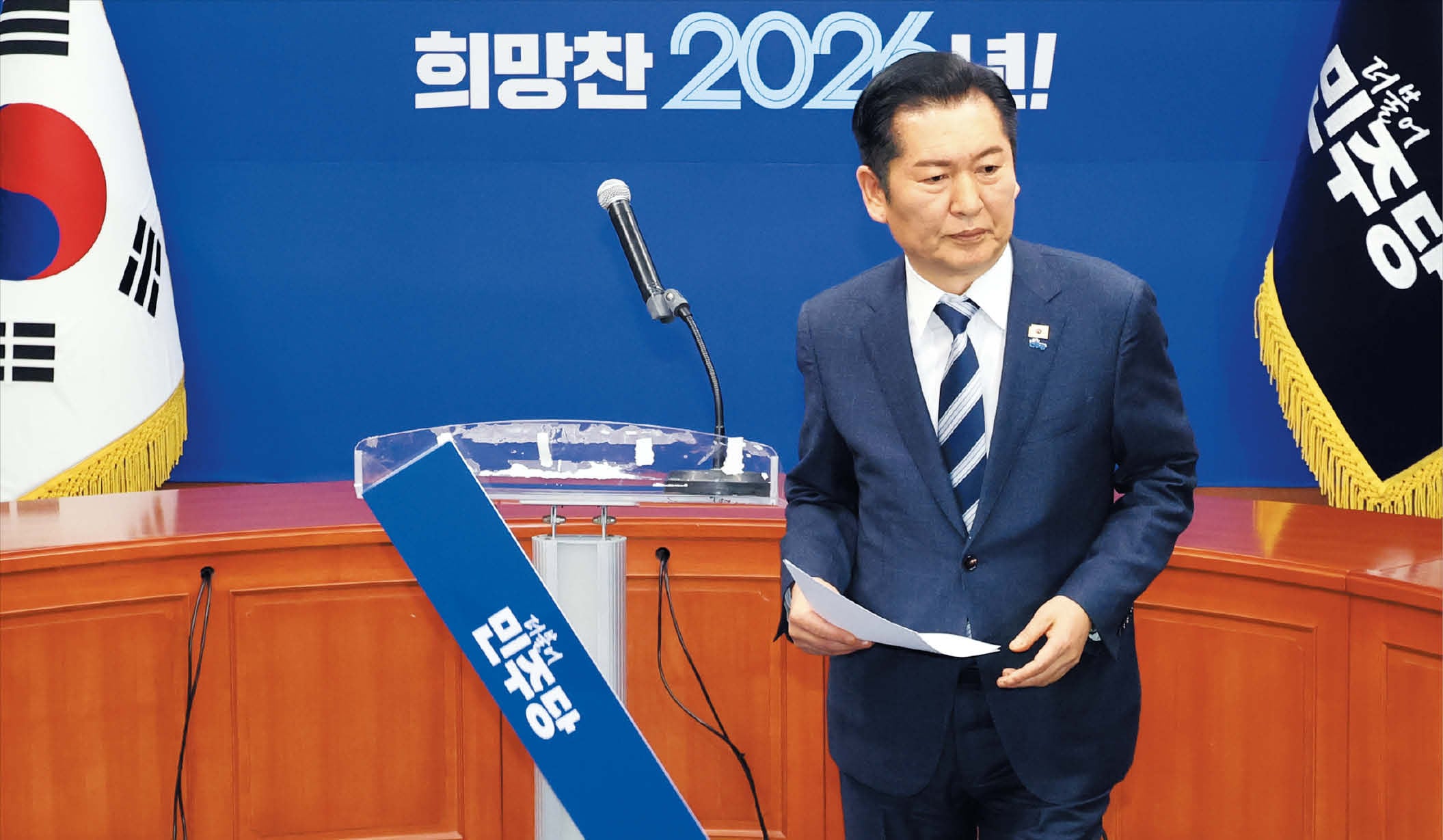Democratic Party turmoil as Jung proposes merger