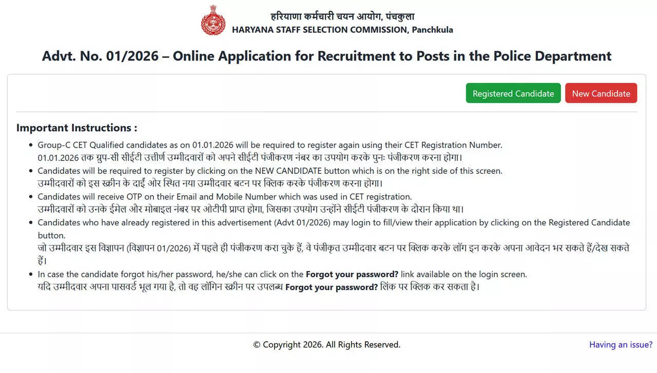 Haryana Police constable recruitment for 5,500 posts: Last date ...