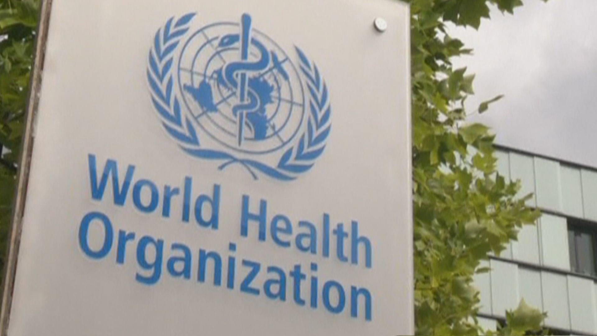 US set to officially leave the World Health Organization