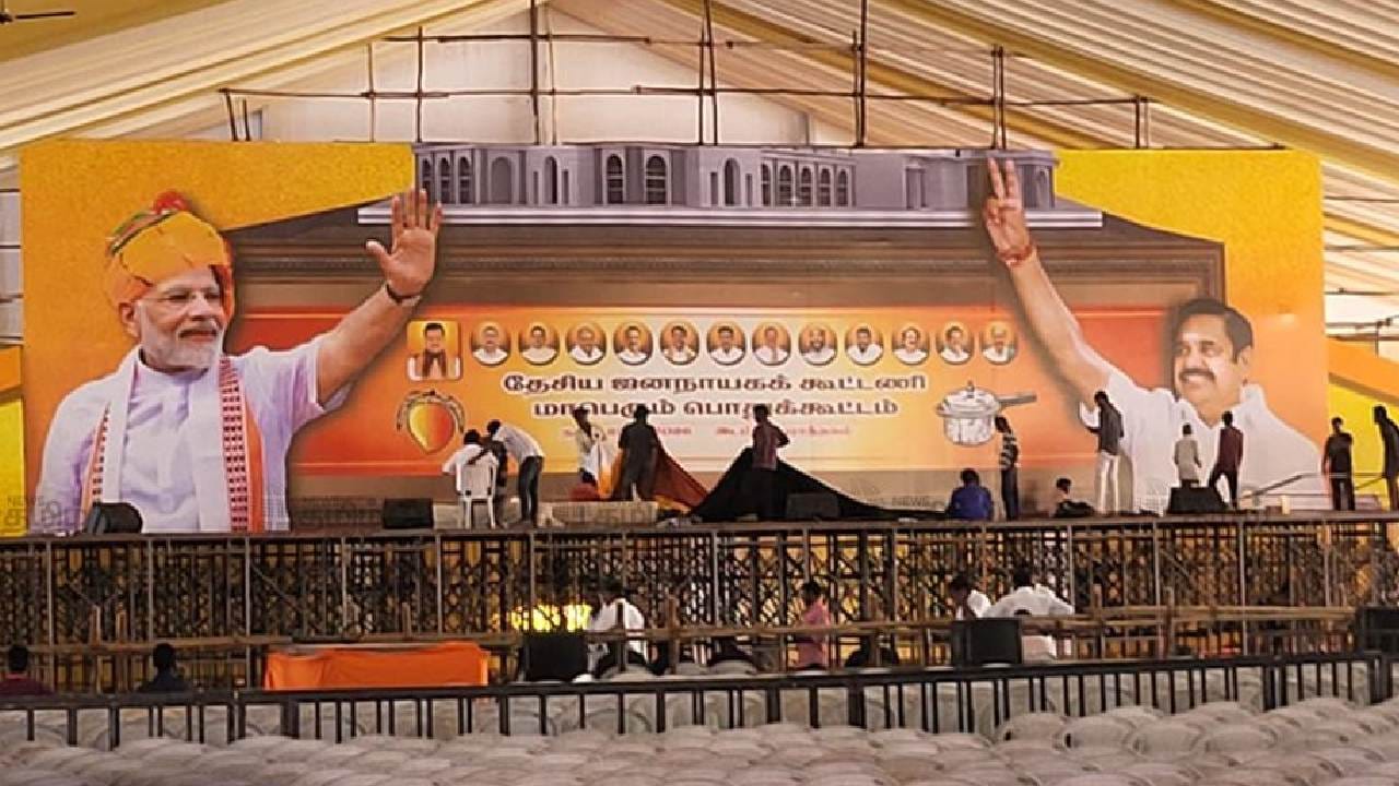 12 leaders, one stage: PM Modi to unveil mega NDA front in Tamil Nadu ...