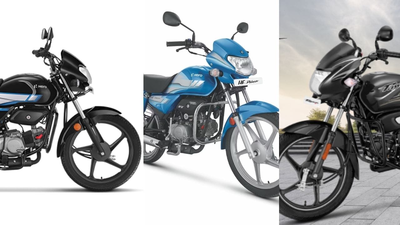 Hero HF 100, HF Deluxe और Passion Plus बाइक्स हुई महंगी, इतने बढ़ गए दाम