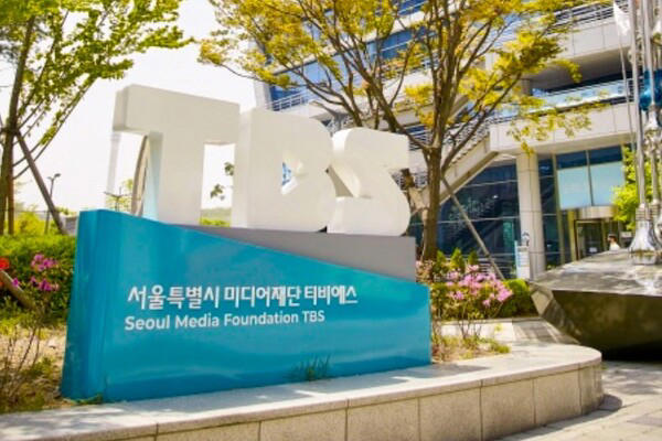 “한 줄기 희망 같던 기부금마저”...TBS, 공익법인 지위 상실