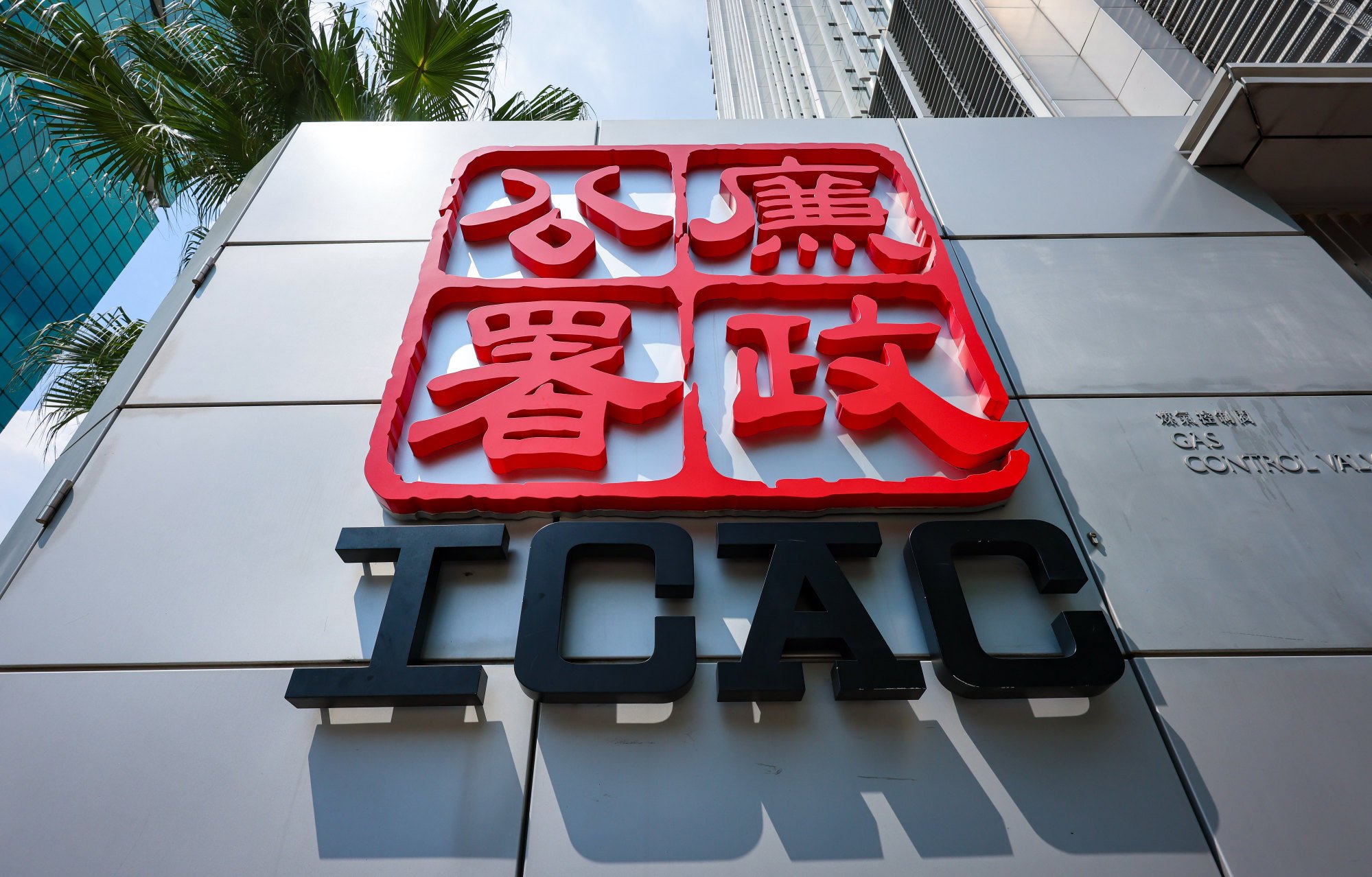 Hong Kong’s ICAC arrests 14, including 3 staff of listed company, for ...