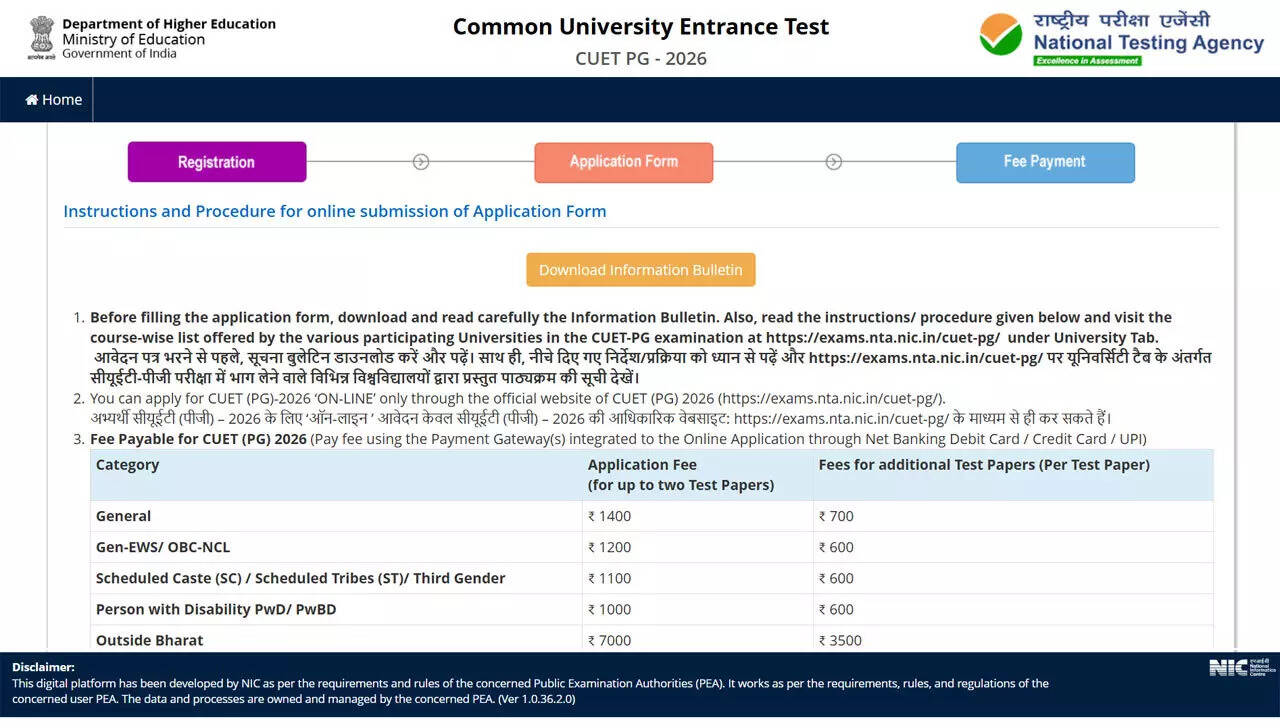 CUET PG 2026 application last date today, apply online now for PG ...