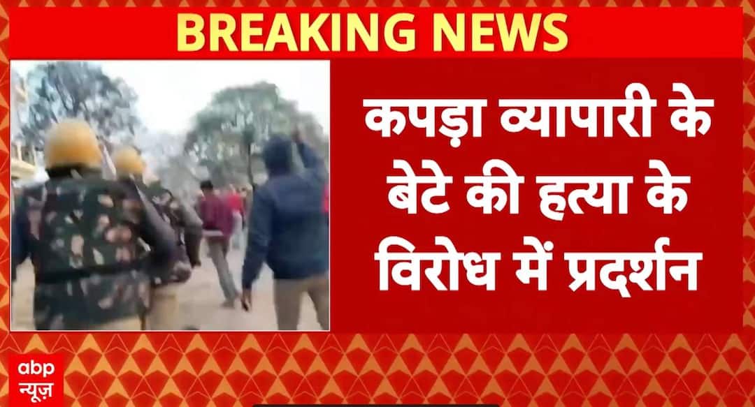 Breaking news: Protest erupts in Chitrakoot after killing of 14-year ...