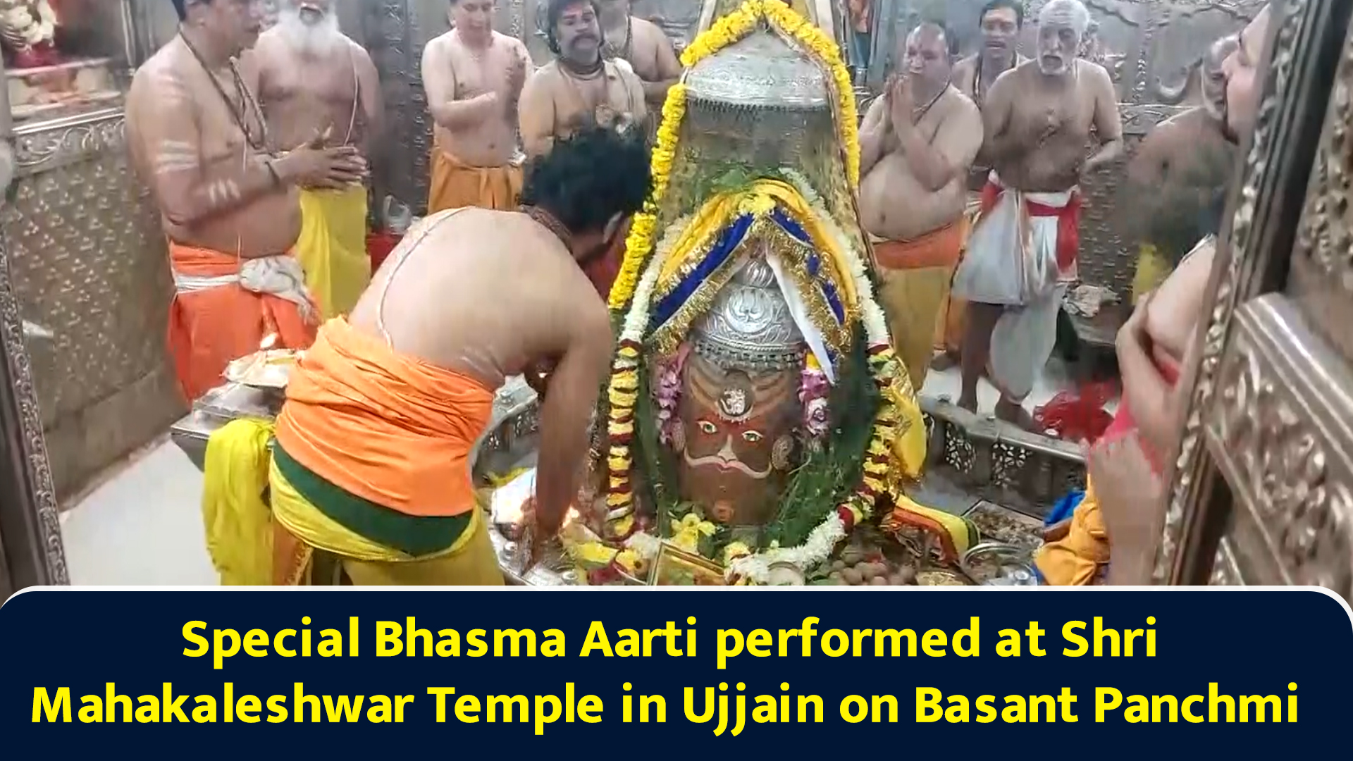 Special bhasma aarti performed at Shri Mahakaleshwar Temple in Ujjain ...