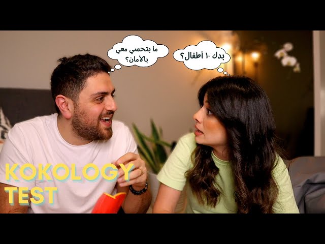 I took a personality test for my wife - we were shocked, it was very ...