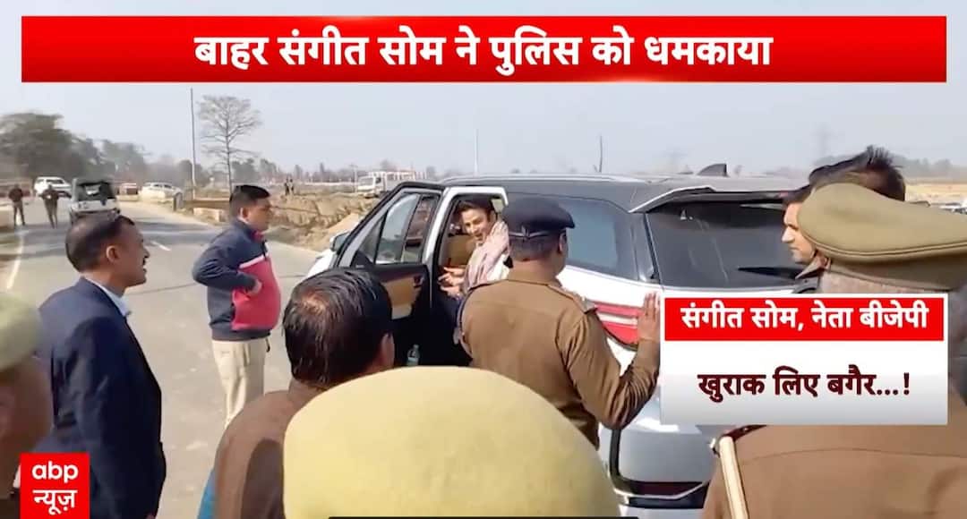 Breaking news: Sangeet Som clashes with Meerut police during CM Yogi ...
