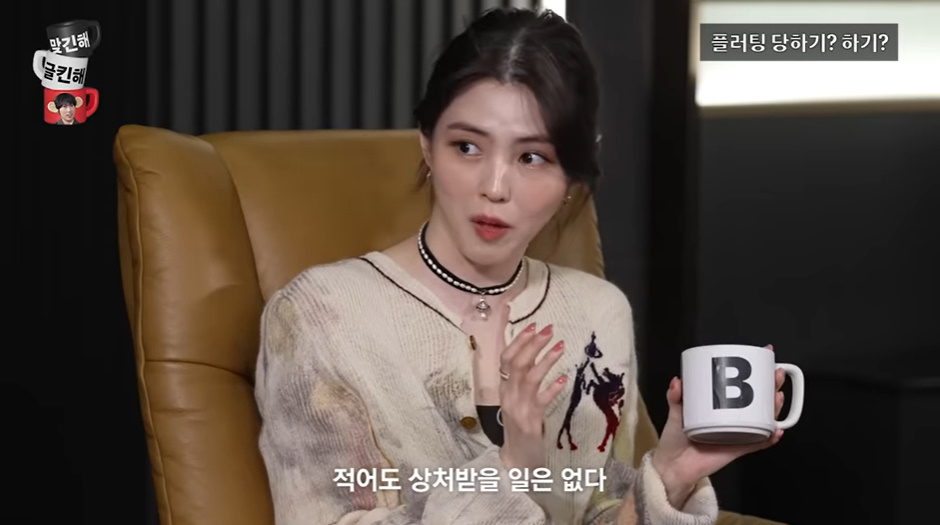 Han So-hee “Even if he is a terrible man, being loved is... I do not ...