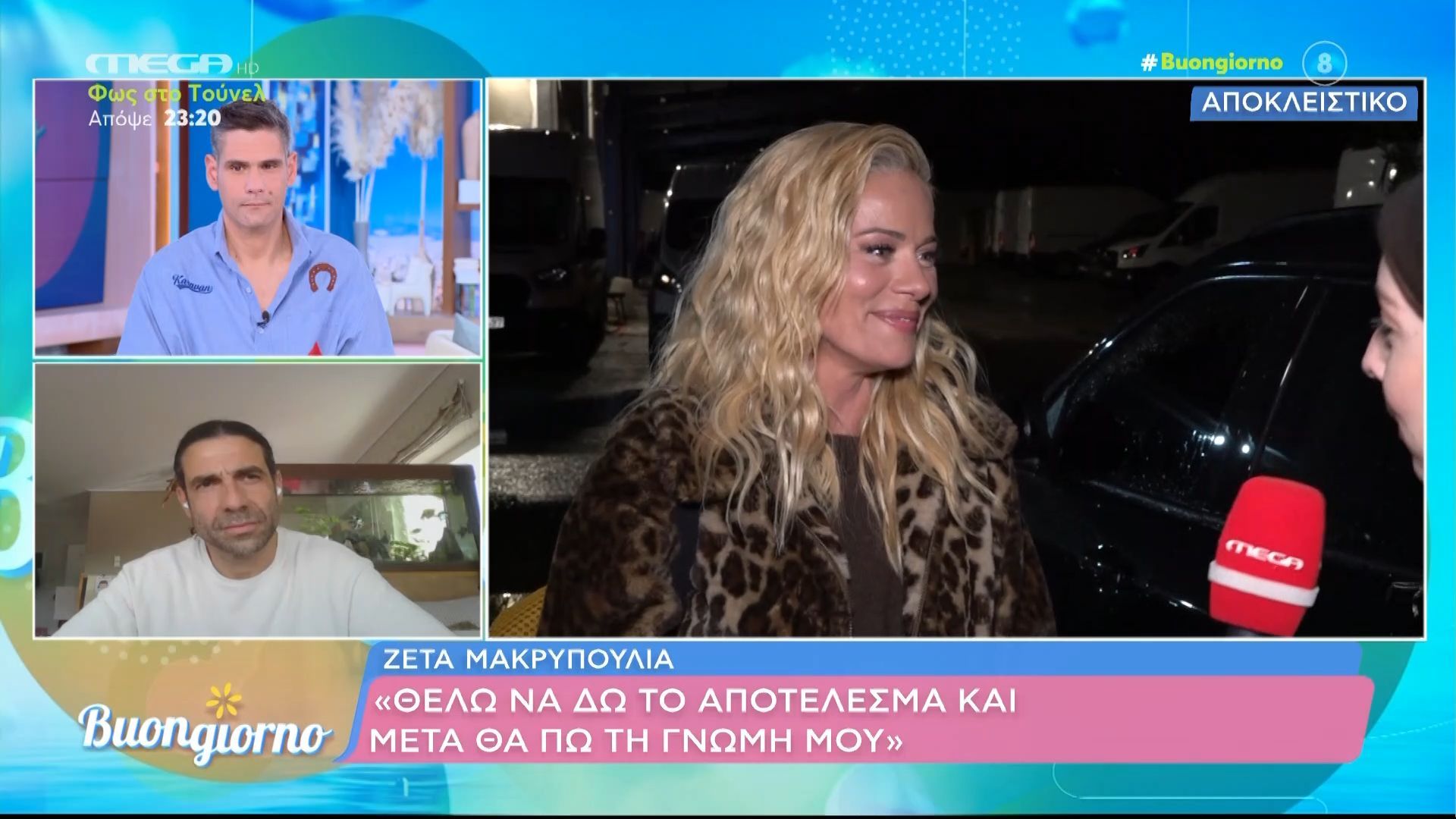 Ζ. Μακρυπούλια: «Έχουμε φτιάξει κάτι πολύ συγκινητικό που έχουμε να ...
