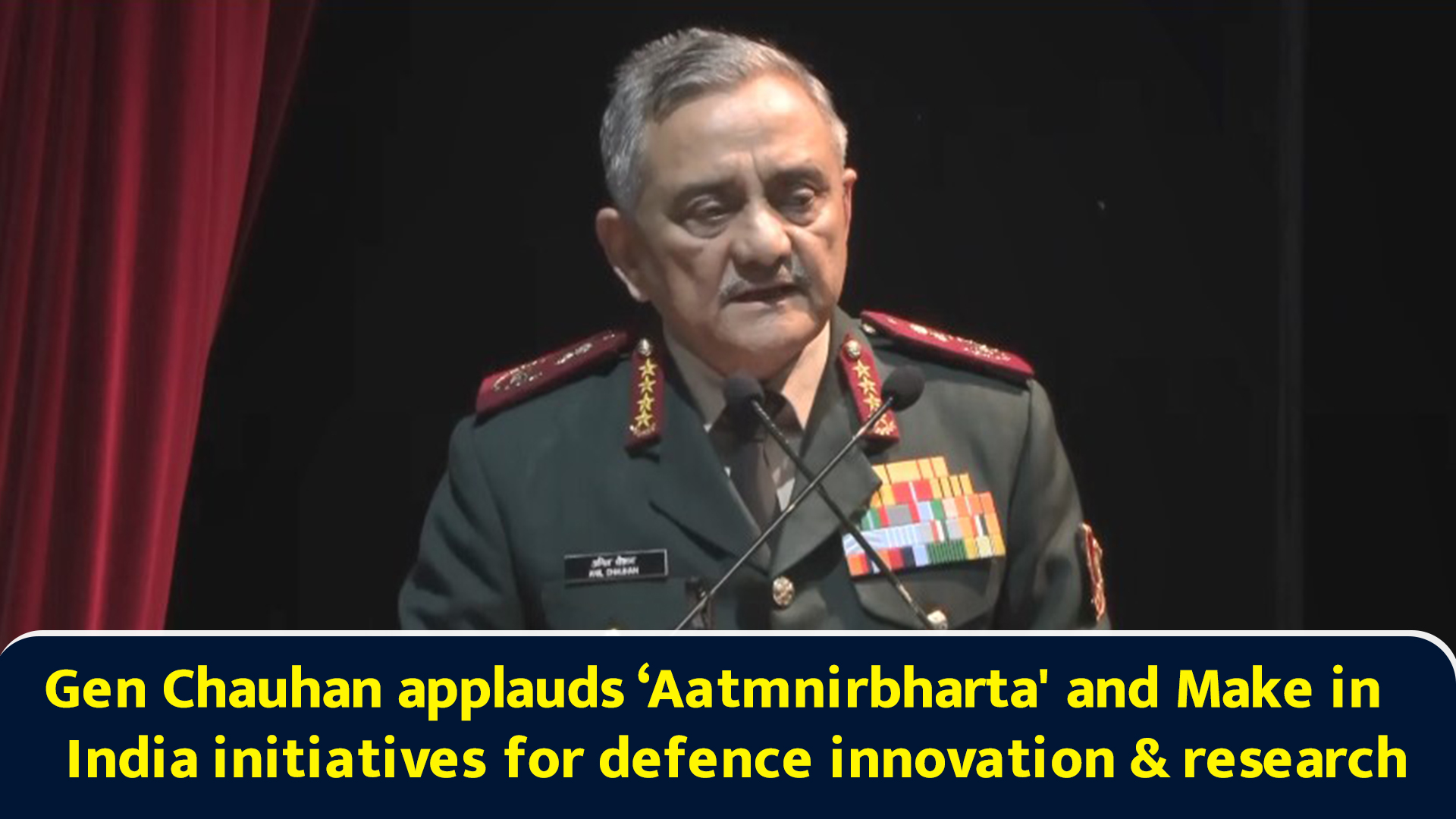 Gen Chauhan applauds ‘Aatmnirbharta' and Make in India initiatives for ...