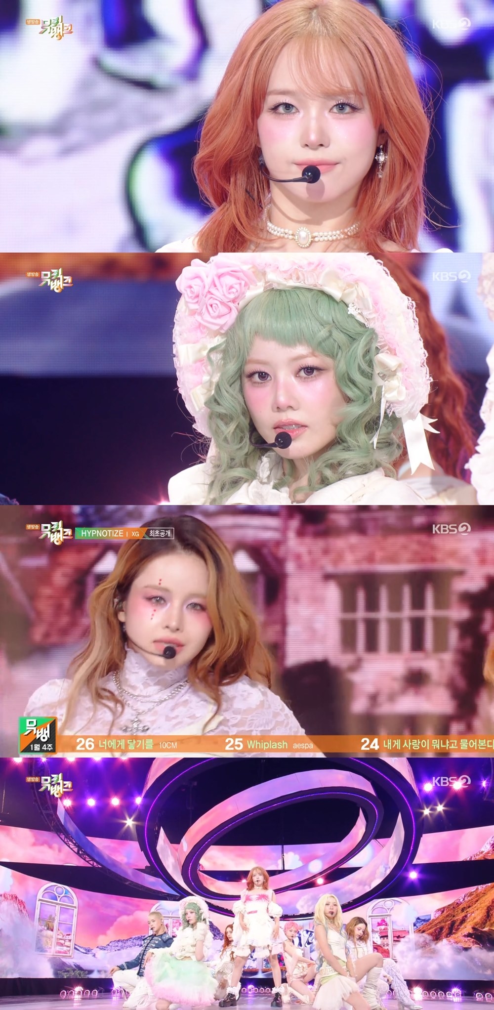 ‘뮤직뱅크’ XG, ‘Hypnotize’ 첫 공개·압도적 ‘라이브X퍼포먼스’로 증명한 정규의 무게