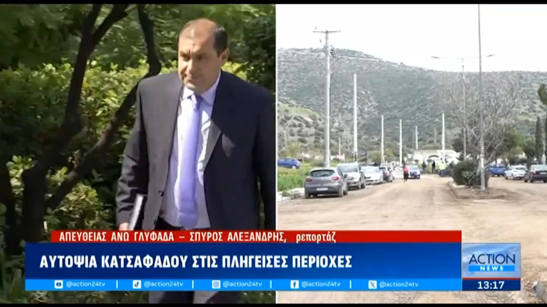 Γλυφάδα: Αυτοψία του Κ. Κατσαφάδου στις πληγείσες περιοχές