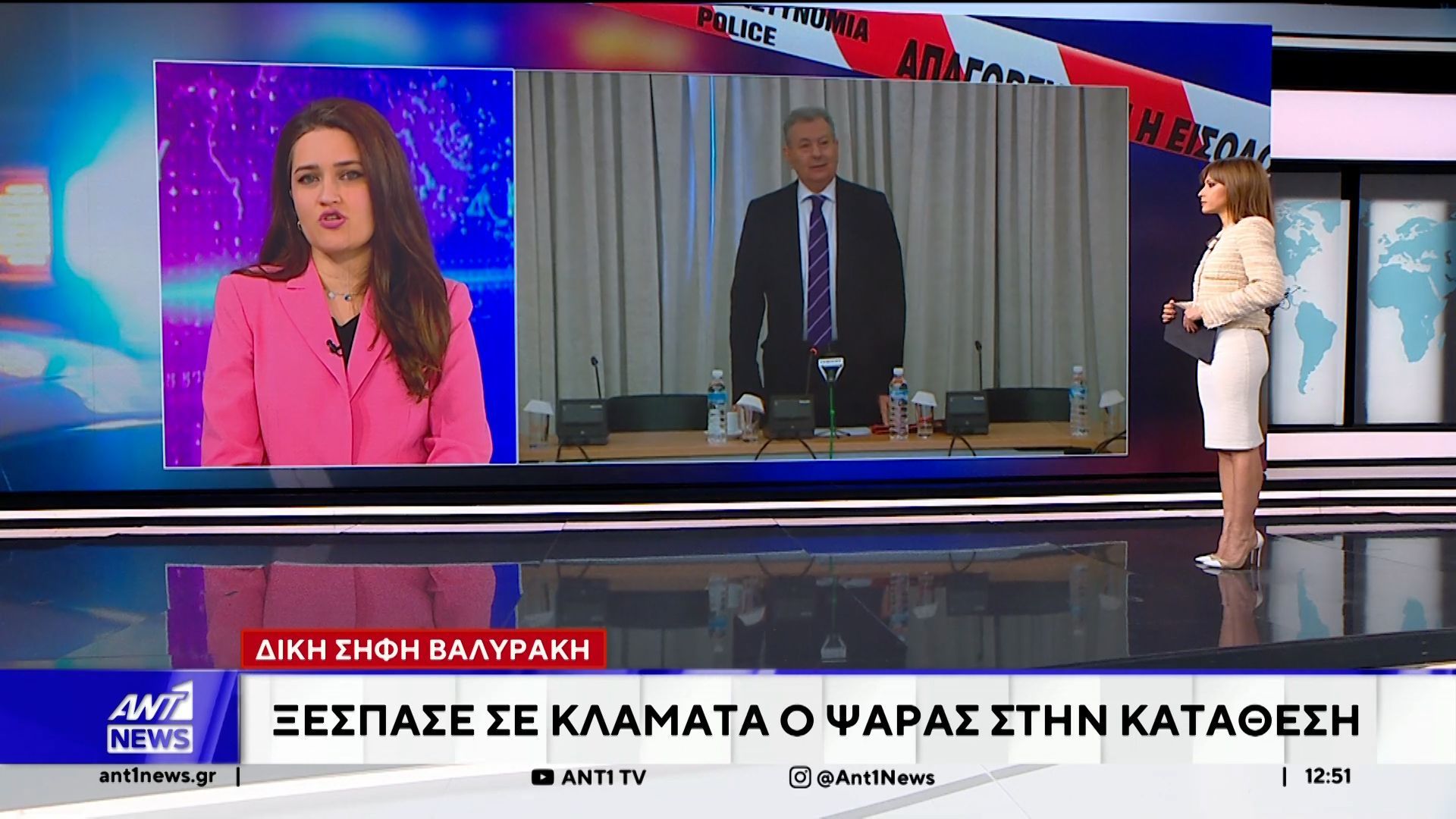 Δίκη Βαλυράκη: Σε κλάματα ξέσπασε ο αυτόπτης μάρτυρας στην κατάθεσή του