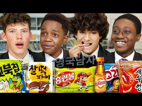 British students try Korean snacks for the first time! 🇰🇷😂