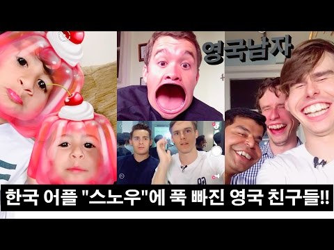 English friends try viral Korean app SNOW: Hilarious face filter reactions!