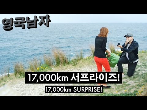 27-hour journey for a surprise proposal! Gabie Kook's heartwarming 'She ...
