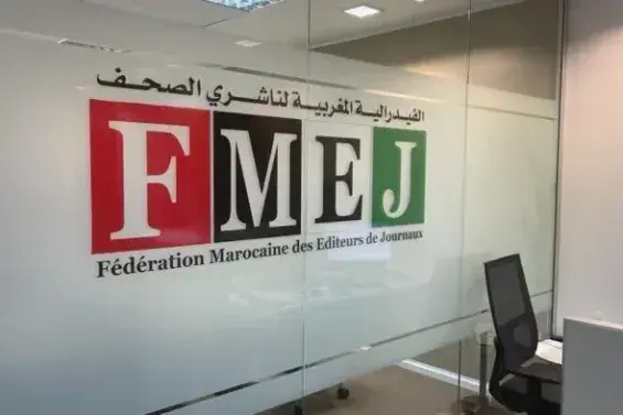 Moroccan Press Federation applauds court's decision to halt ...