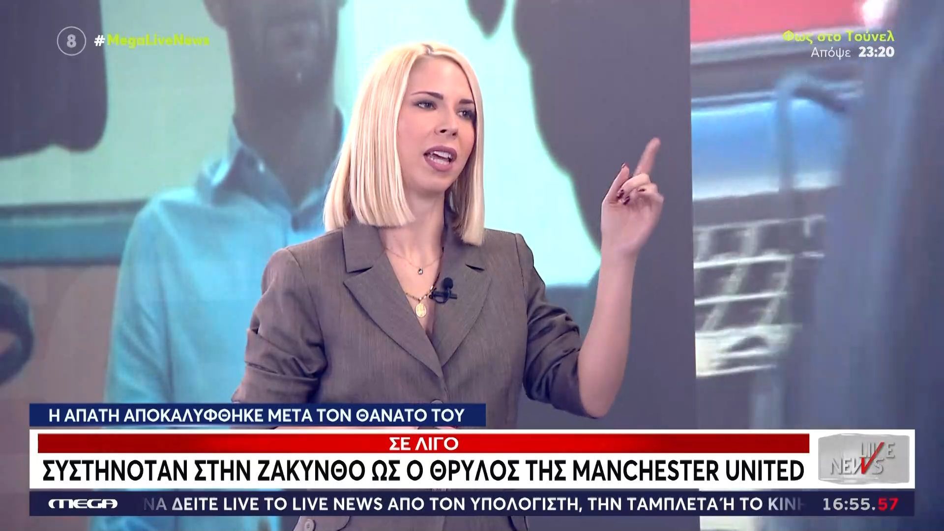Αποκάλυψη για Φοινικούντα: Τι φοβούνται τελικά οι 22χρονοι κατηγορούμενοι;