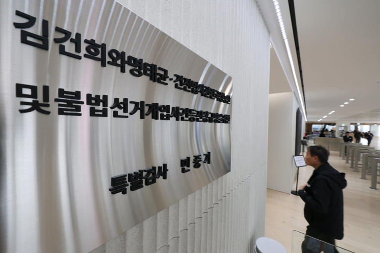 CIO conducts second seizure search on special prosecutor Min