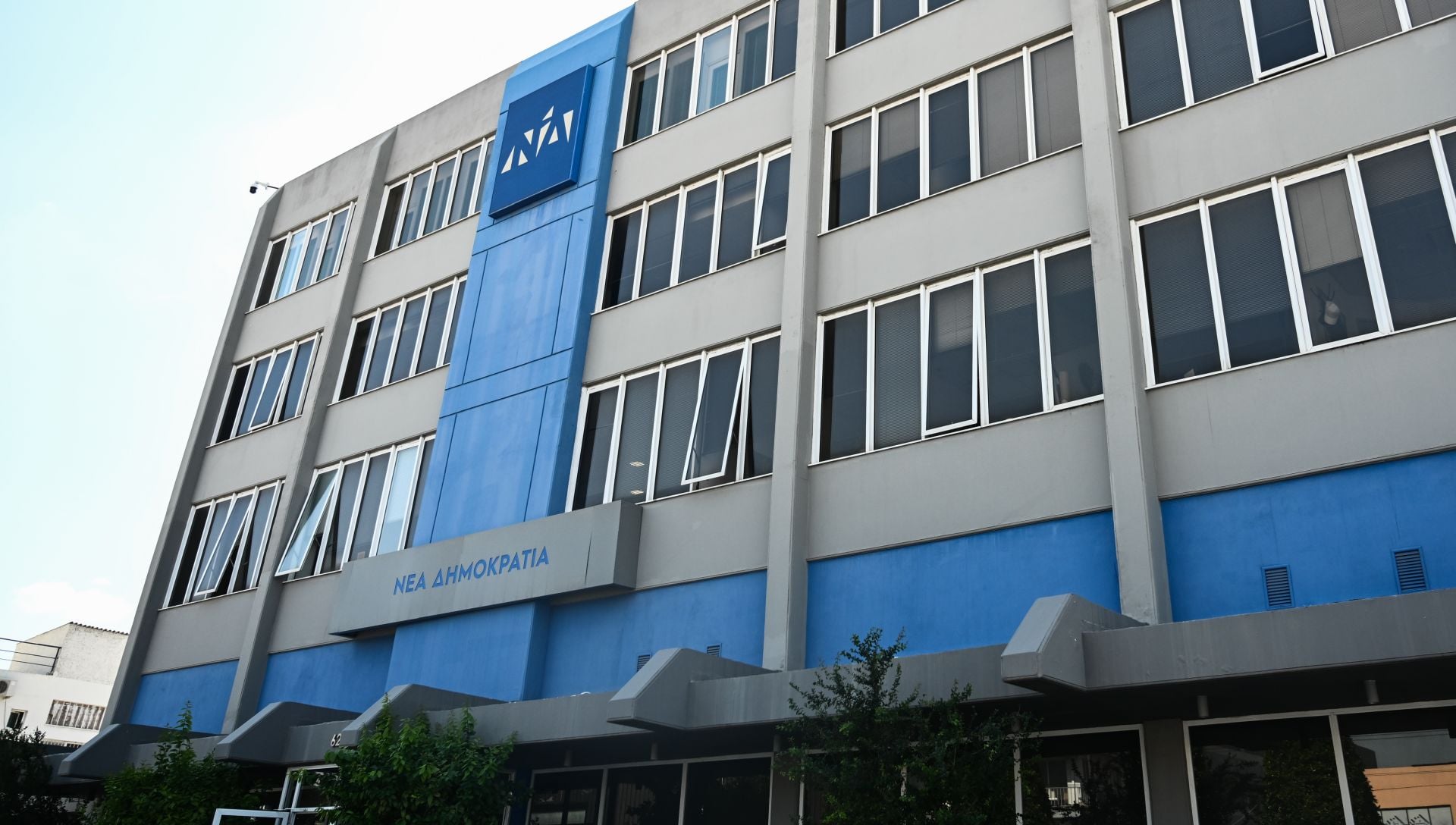 Μεταγραφή αεροδρομίου ετοιμάζει η Νέα Δημοκρατία