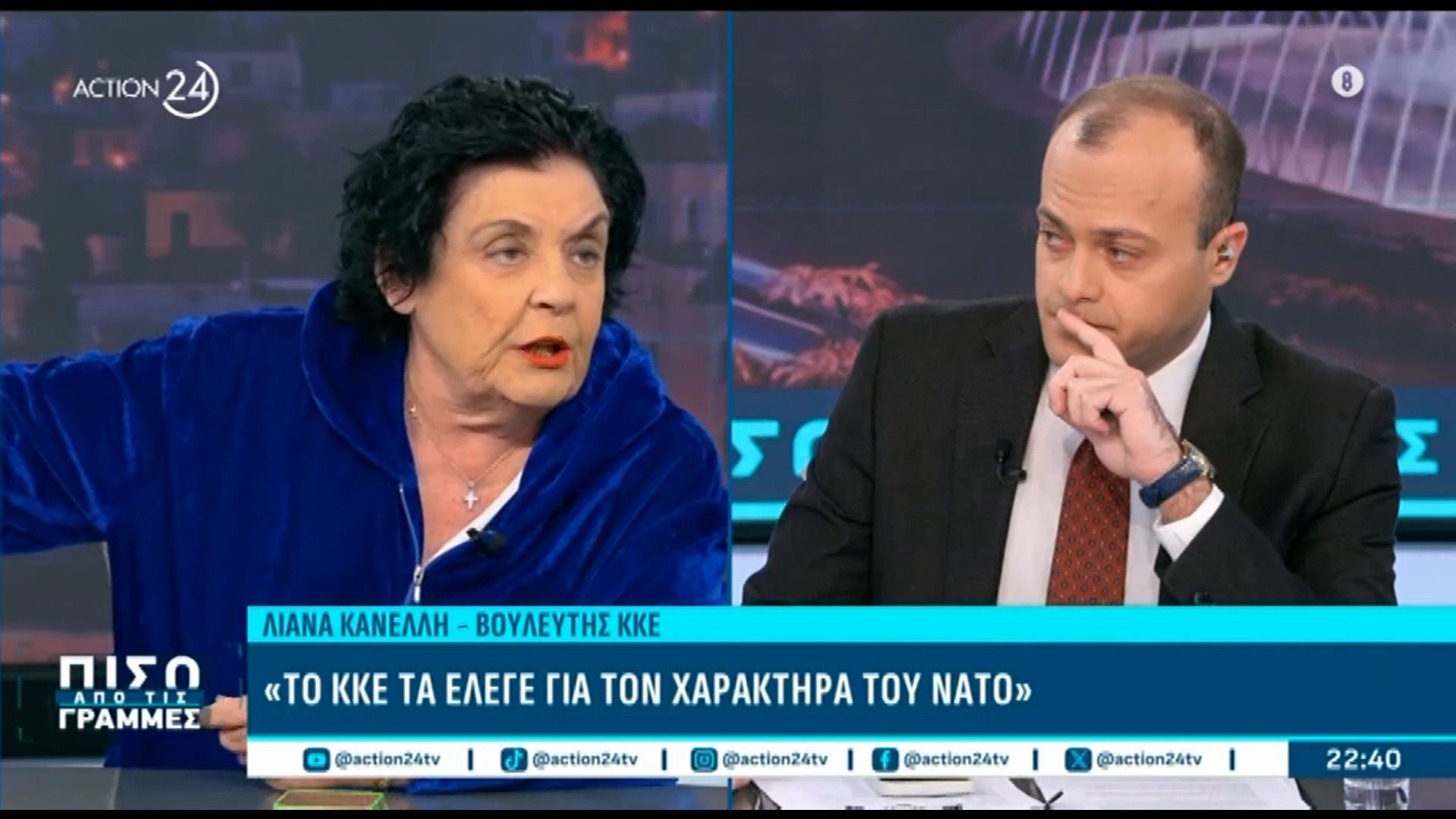 Λ. Κανέλλη: «Η παλαβομάρα του Τραμπ είναι σαν τα ψυχολογικά του Χίτλερ»