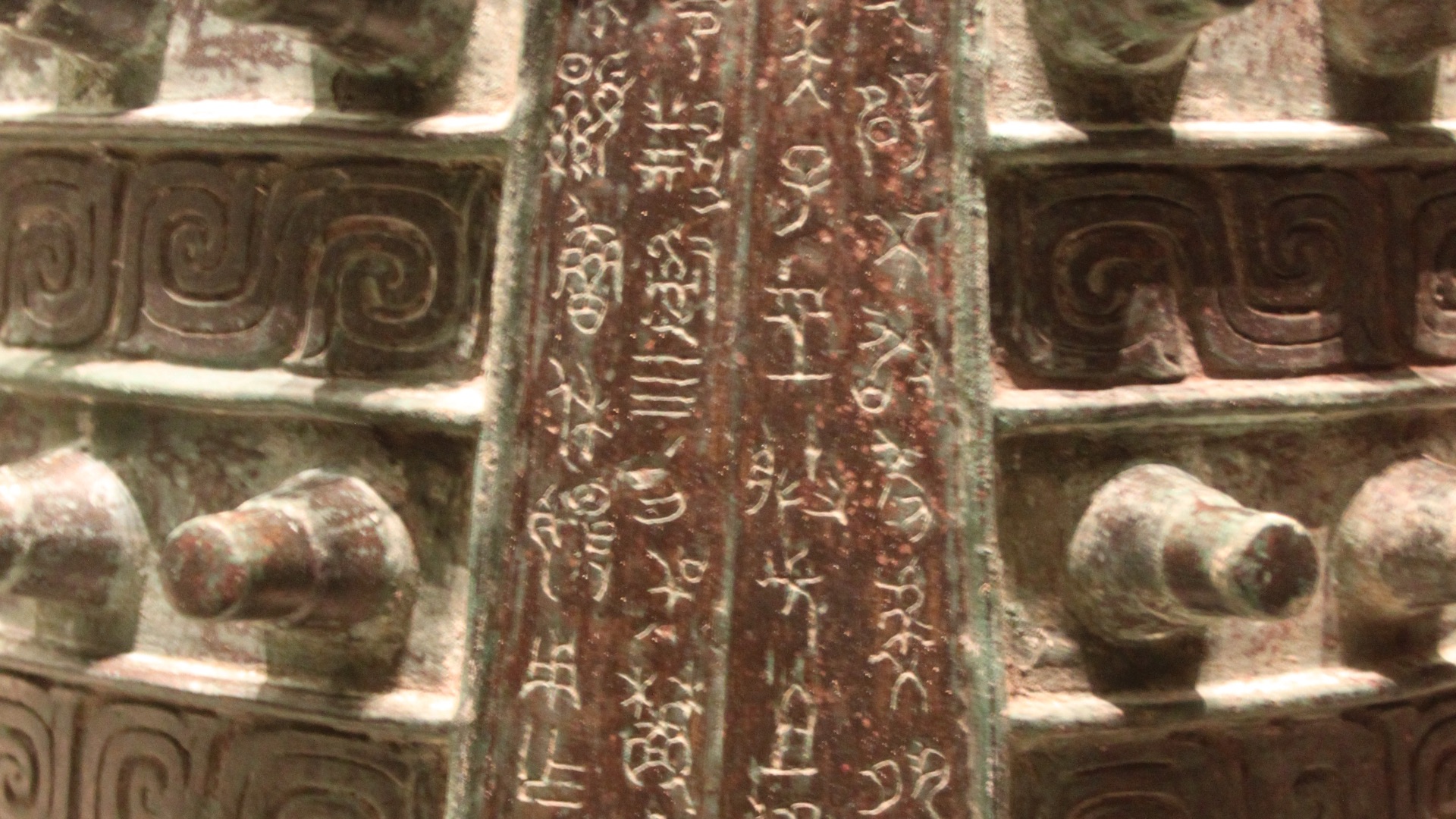 20 fascinating facts about the history of the Chinese language